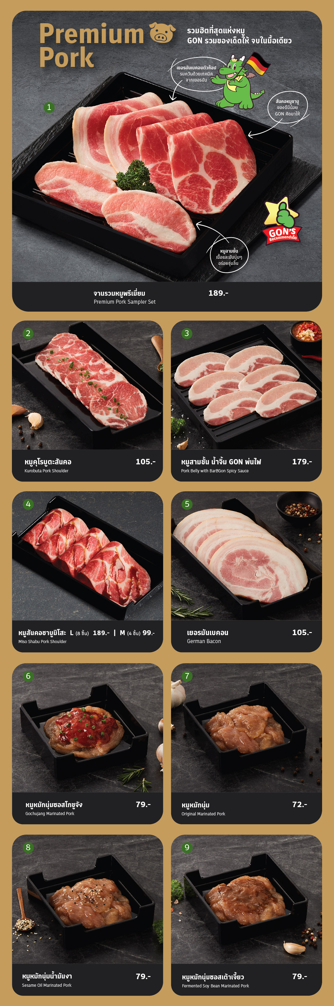 Bar B Q Plaza
